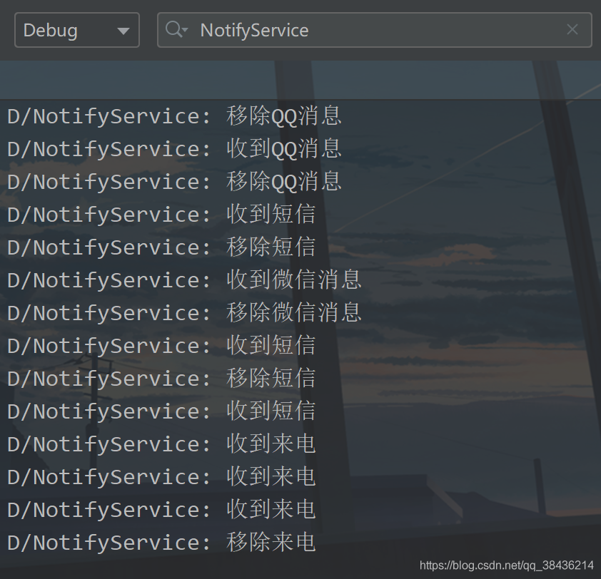 Android 通知监听服务、NotificationListenerService使用方式（详细步骤+源码）-CSDN博客
