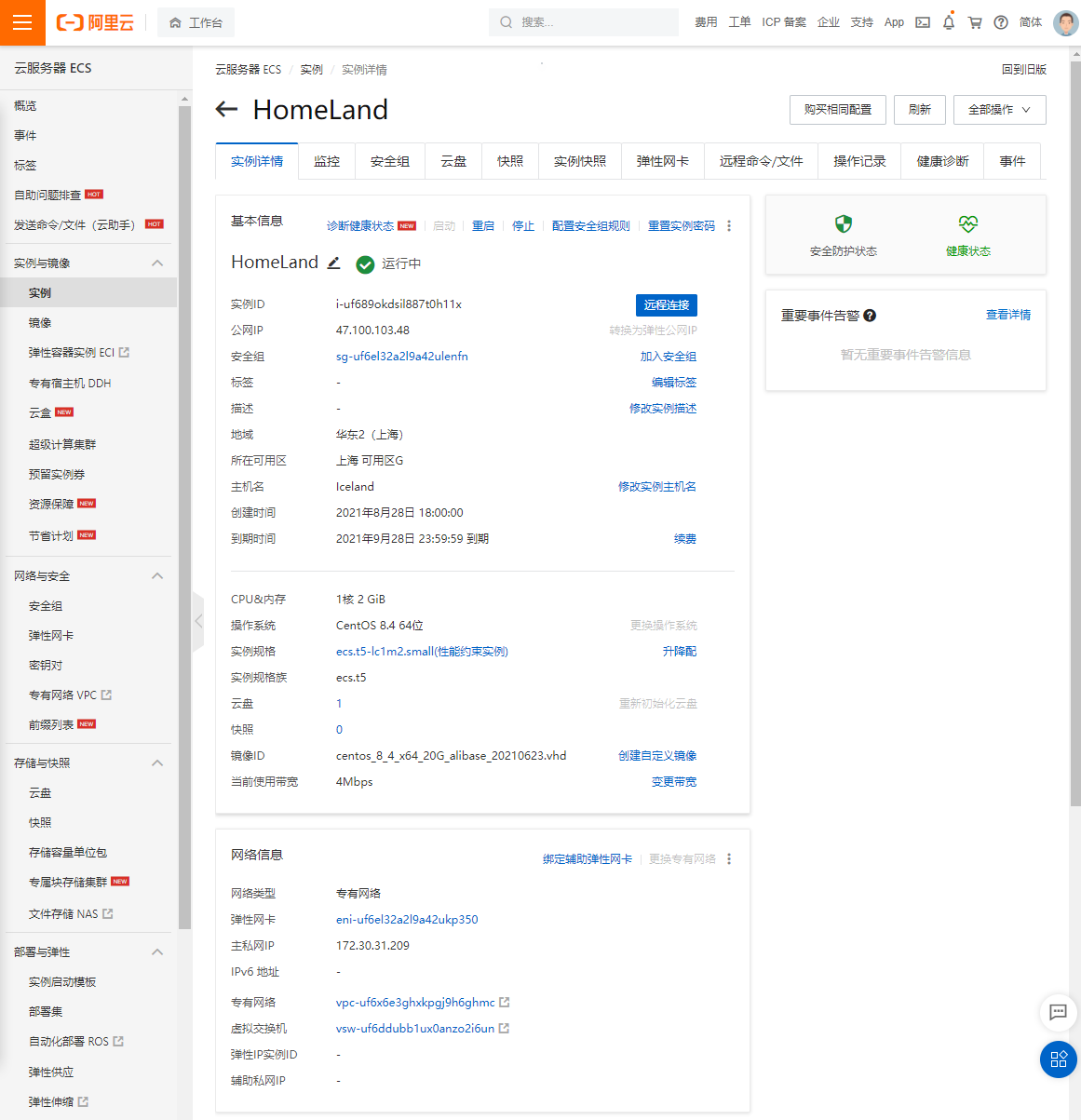 基于 Docker 的 Slurm 作业管理系统_docker slurm-CSDN博客
