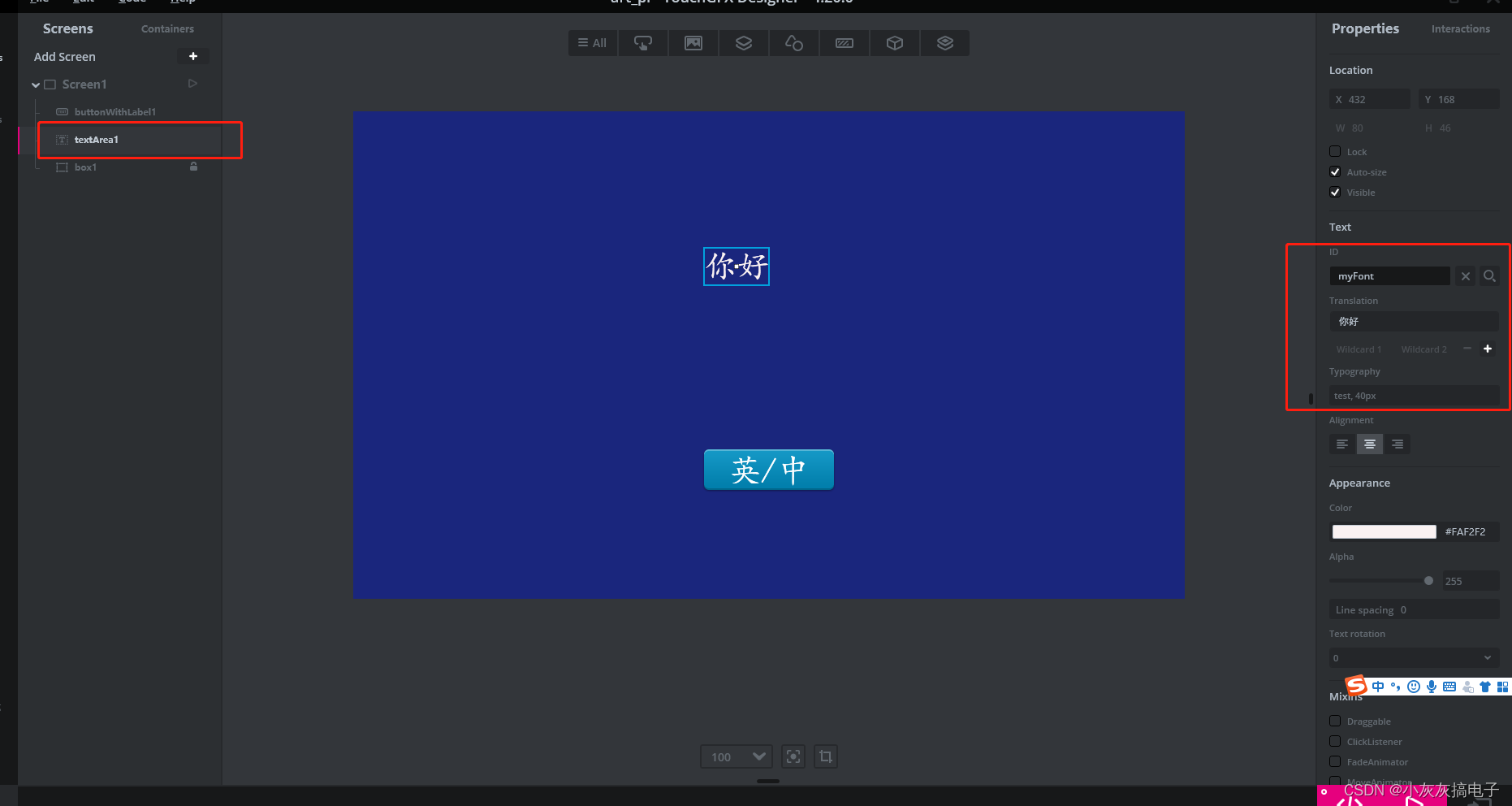 touchGFX综合学习九、touchGFX TextArea文本控件使用多国语言-CSDN博客