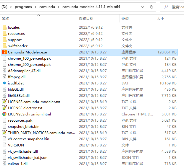 Camunda入门（二） - 启动Camunda管理平台-CSDN博客