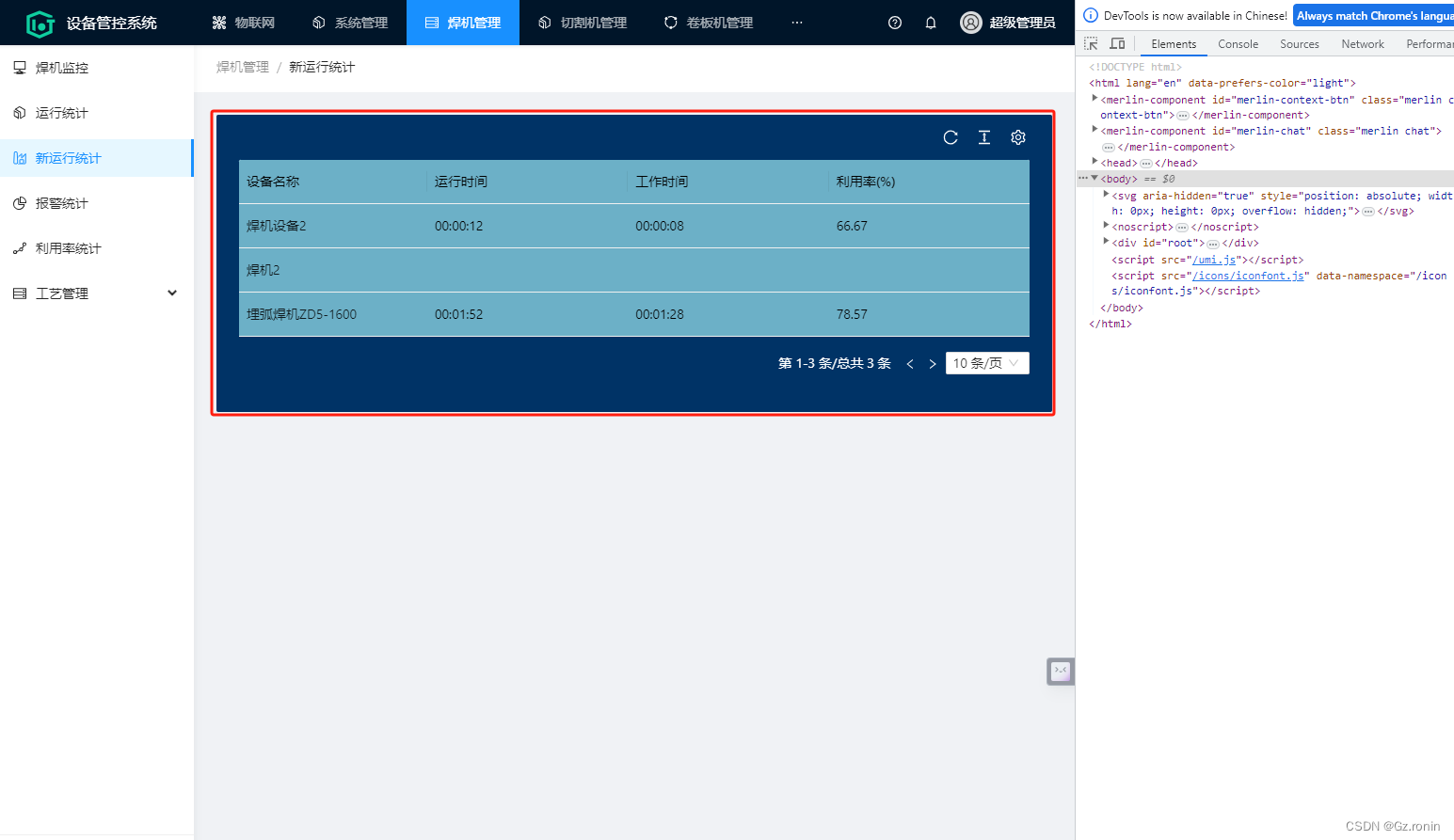 采用样式穿透更改组件背景颜色_protable style background color-CSDN博客
