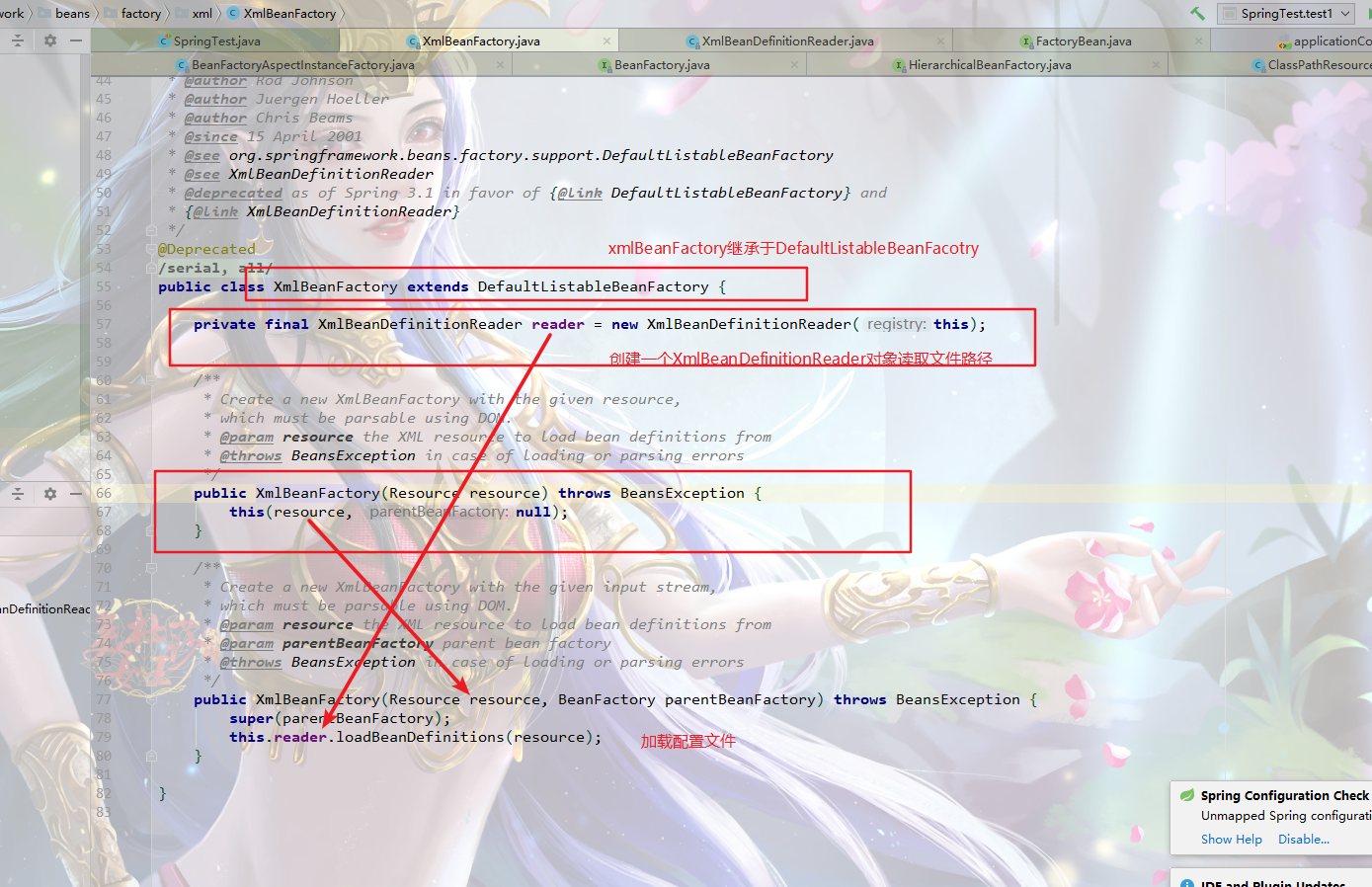 Spring源码分析_the method's class, org.springframework.beans.fact-CSDN博客