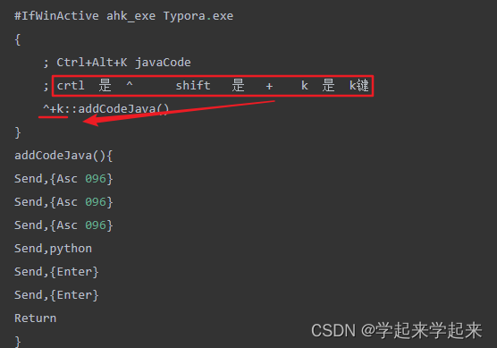 Typora+ahk设置代码块默认编程语言_typora利用ahk-CSDN博客