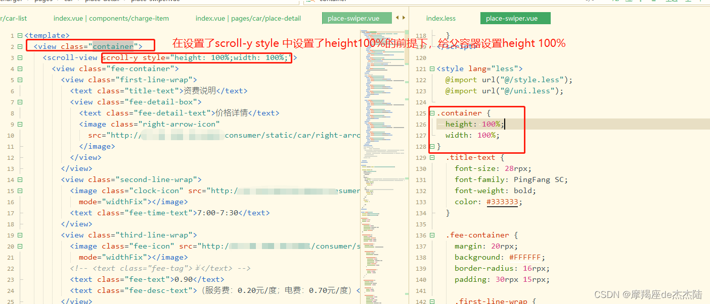 uniapp swiper中的scroll-view无法滚动的问题_swiperapp没有滚动条 uniapp-CSDN博客