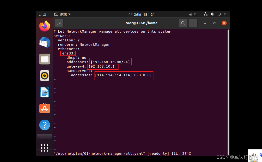 ubuntu（linux）手动配置ip地址_ubuntu手动设置ip地址-CSDN博客