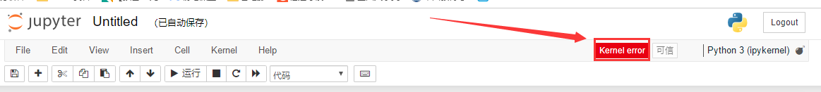 解决jupyter notebook的kernel error内核启动失败问题_jupyter notebook kernel error-CSDN博客