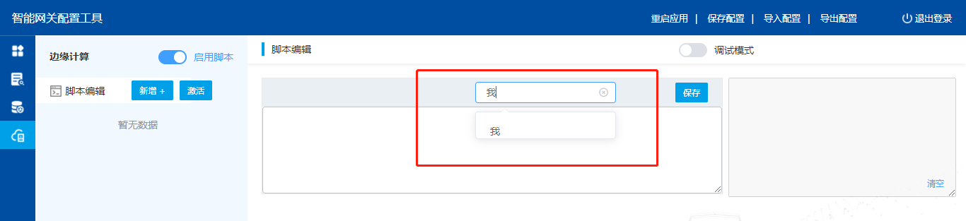 vue + elementUI （el-autocomplete）实现点击复制功能_elementui复制功能-CSDN博客