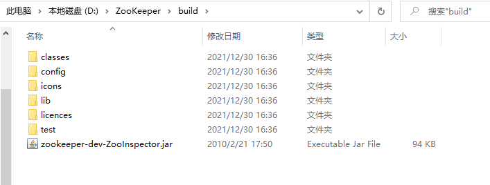 Windows版Zookeeper安装过程及启动图解-CSDN博客