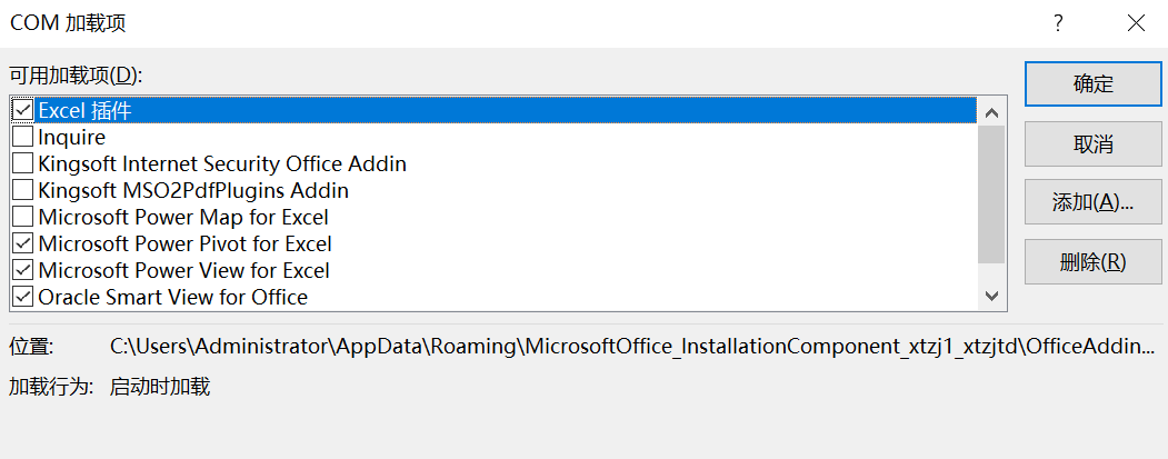 smartview for office的安装即配置_oracle smart view for office-CSDN博客
