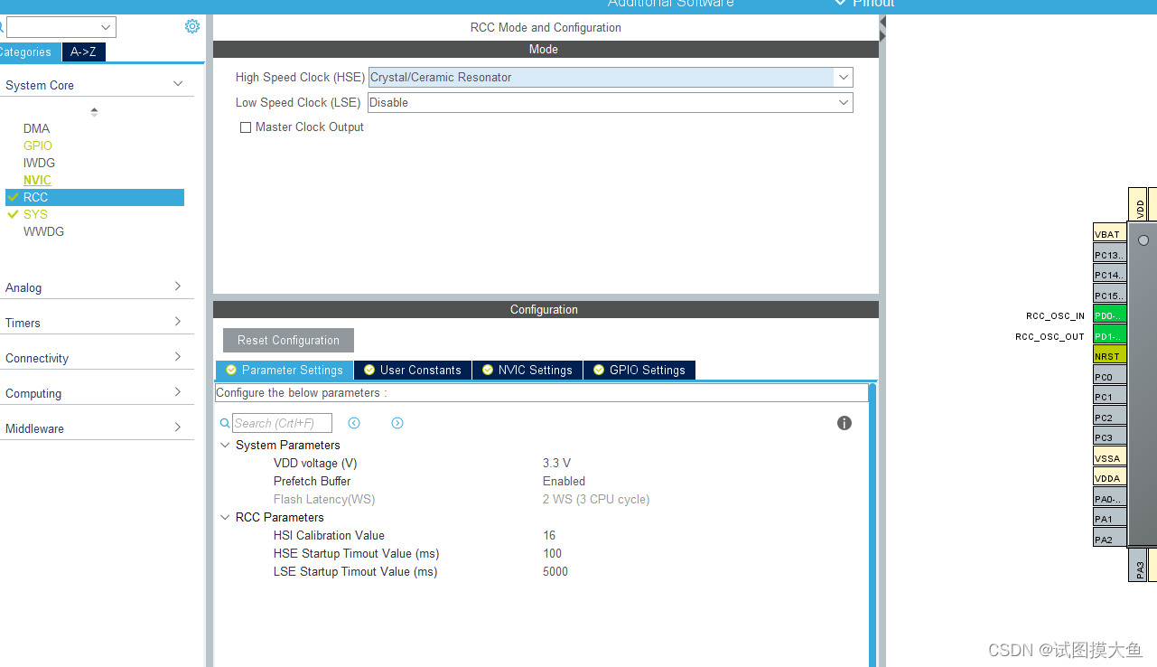 STM32CubeMX+Keil+Proteus点亮一个LED灯_proteus stm32cube点灯_试图摸大鱼的博客-CSDN博客