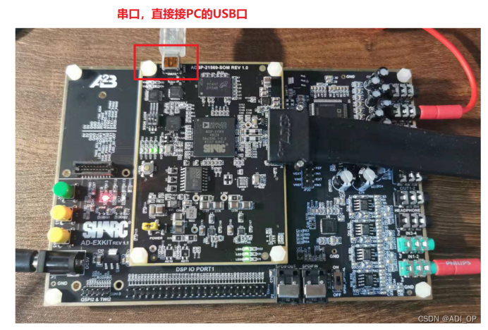 手把手教你使用ADSP-21569（八）在线调试程序的详细说明（UART串口）_adsp uart-CSDN博客