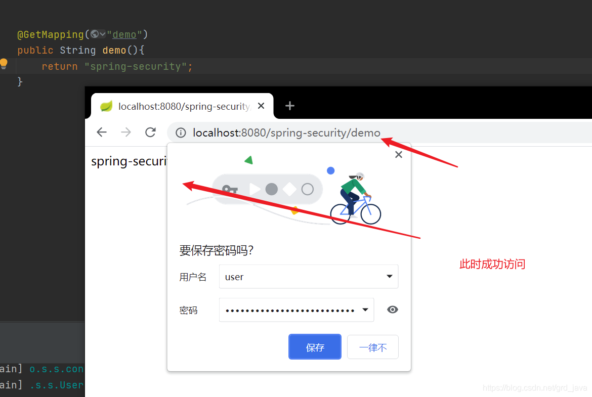 Spring Security Oauth2 Jwt学习笔记,超简单且详细的讲解,完全手敲代码,看完直接上手