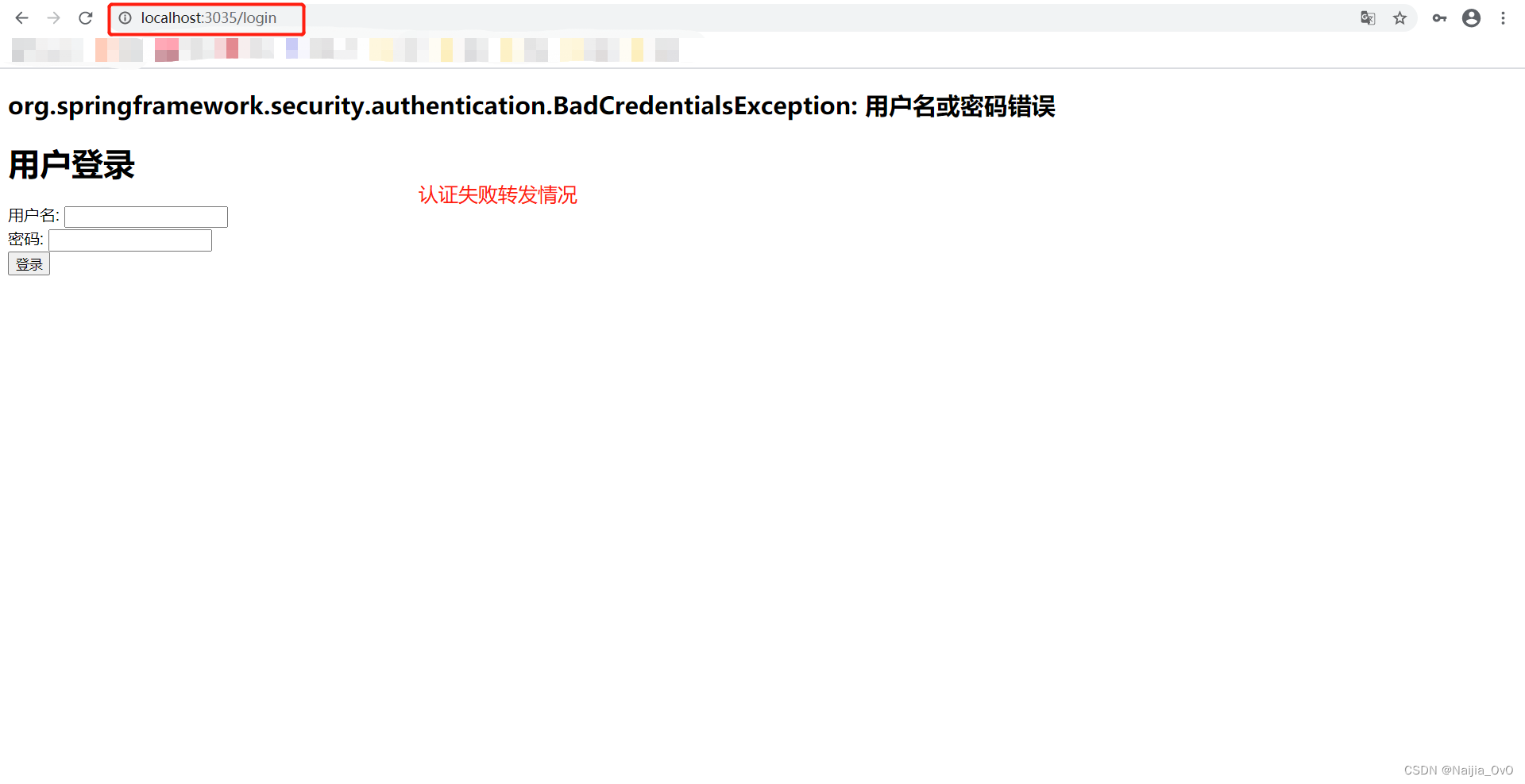 Springsecurity(四)【自定义认证流程详解】 Authenticated Csdn博客