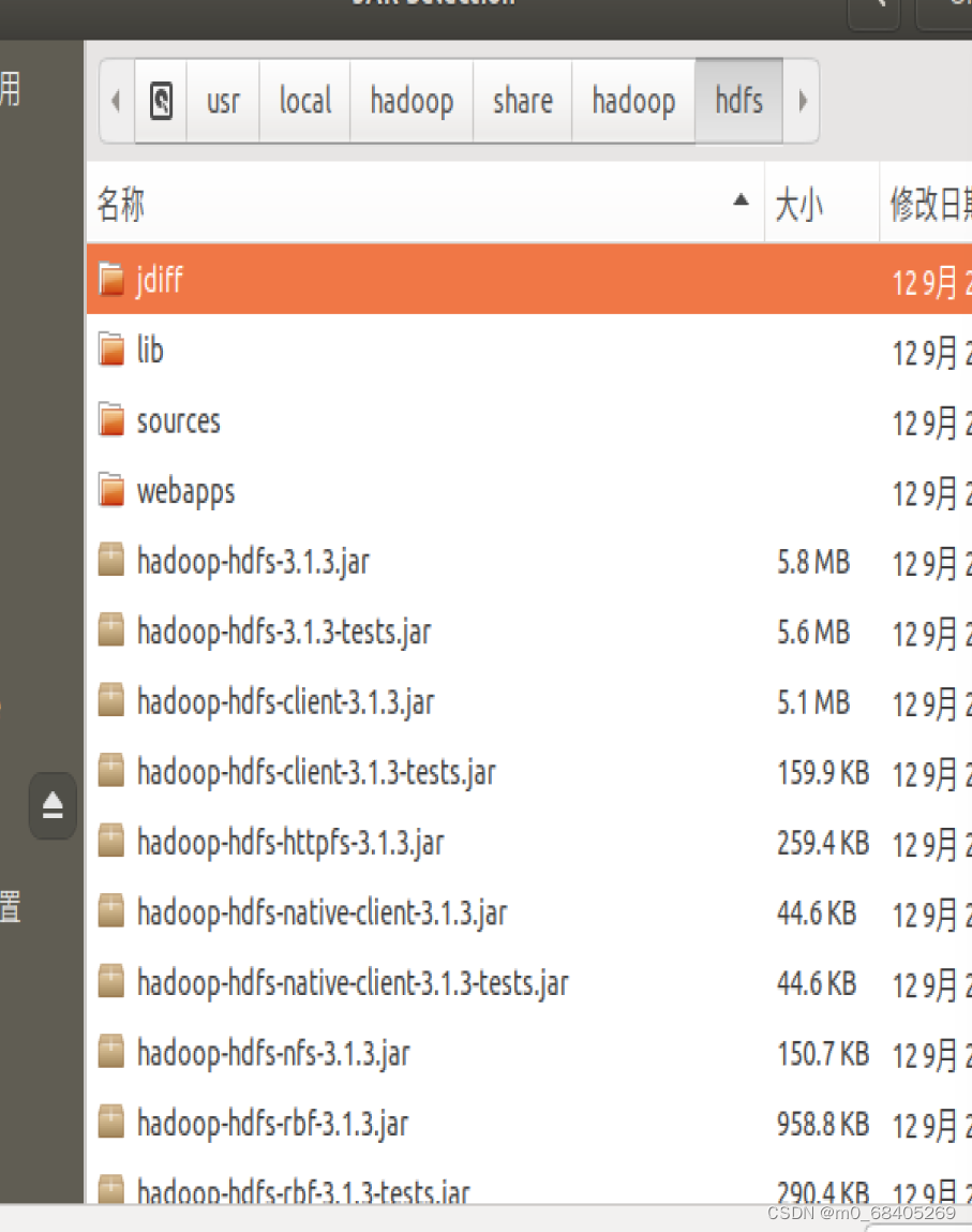 利用Java API与HDFS进行交互-CSDN博客