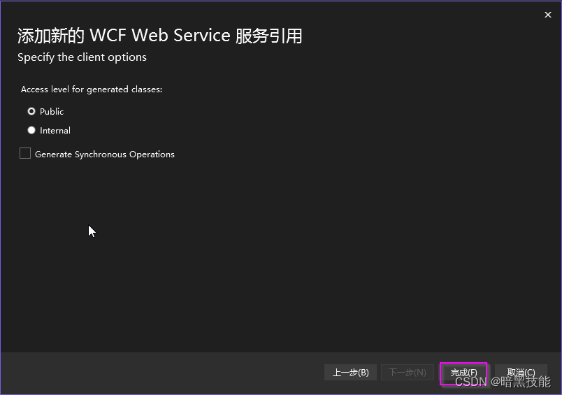 Net 60 请求 Webservicevs2022 Net60 调用webservice Csdn博客