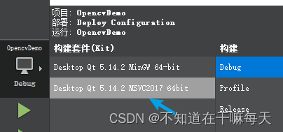 【Qt】Qt5.14.2配置yaml-cpp_qt yaml文件-CSDN博客