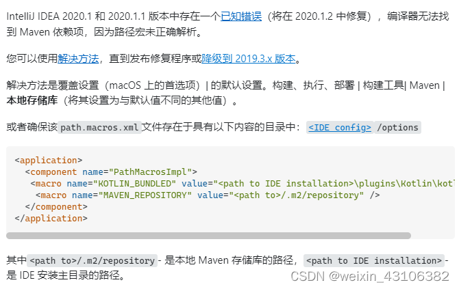 Error 3 32 Java 程序包org Springframework Boot不存在 Csdn博客