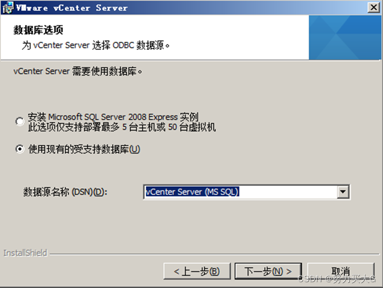安装部署vcenter-CSDN博客