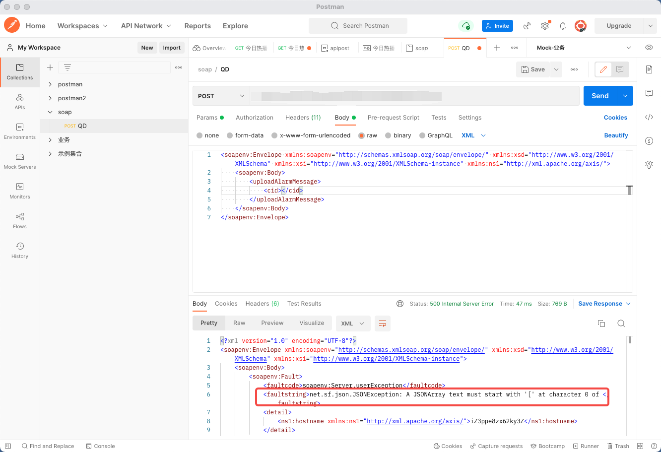 postman-SOAP 请求_使用postman调用soap请求+csdn-CSDN博客