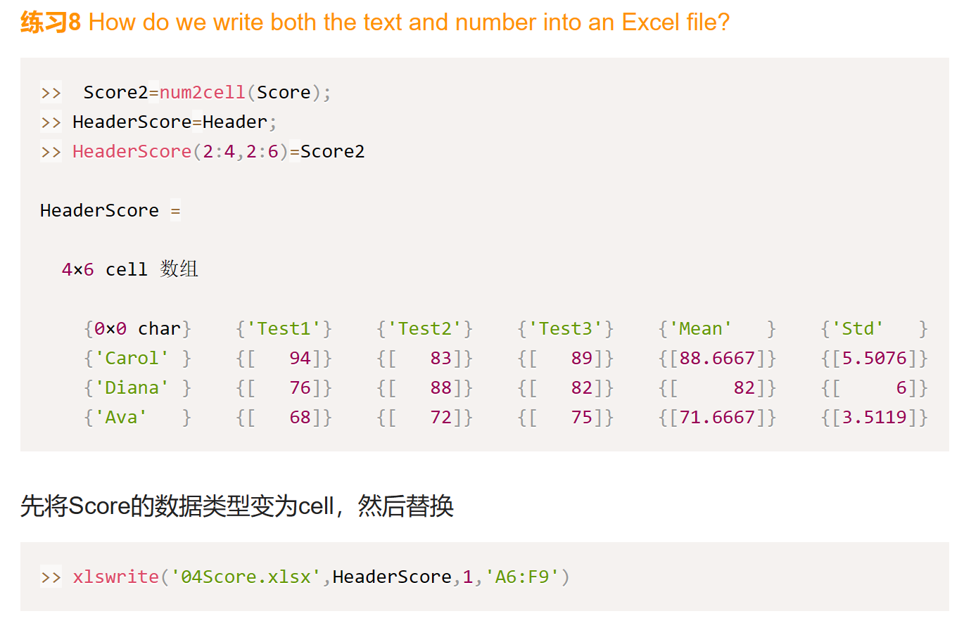 Matlab学习笔记-CSDN博客