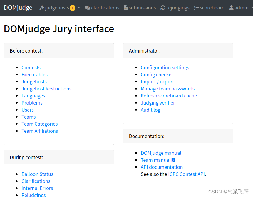 DOMjudge——Ubuntu18.04安装教程-CSDN博客