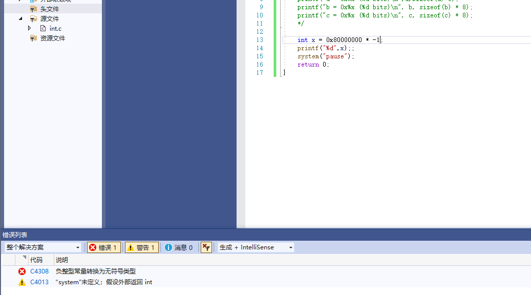 CTFSHOW|pwn-数学99-wp_pwn数学99-CSDN博客