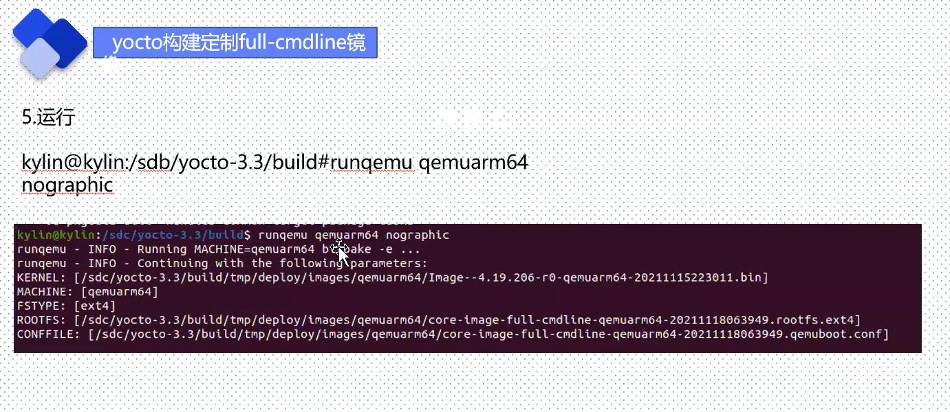 yocto 技术分享第三期：yocto 环境搭建实践分享_yocto windows环境-CSDN博客
