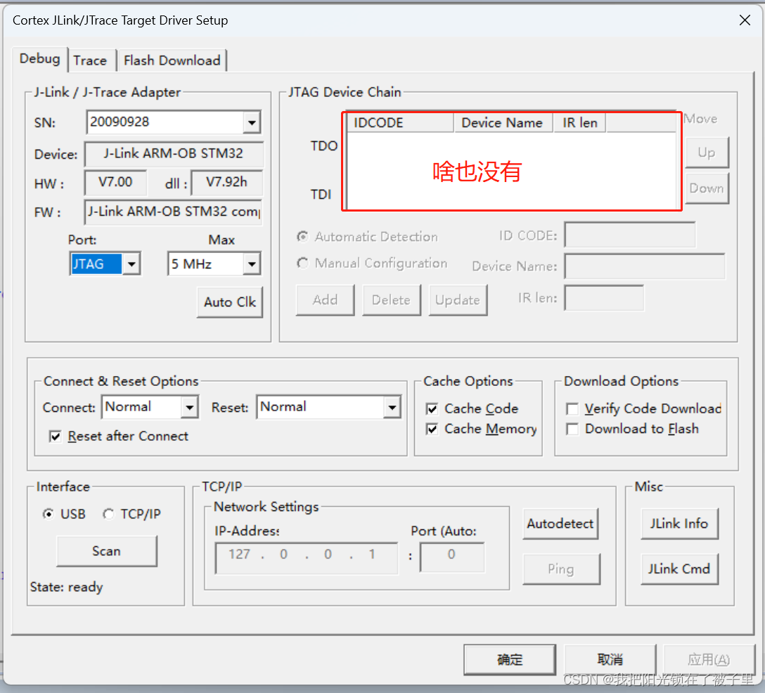CW32系列用J-LINK 进行烧写调试需要解决的问题_cw32 用jlink下载-CSDN博客