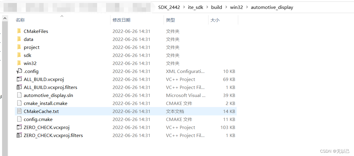 ITE平台之UI开发02-Win32仿真开发UI_ite开发-CSDN博客