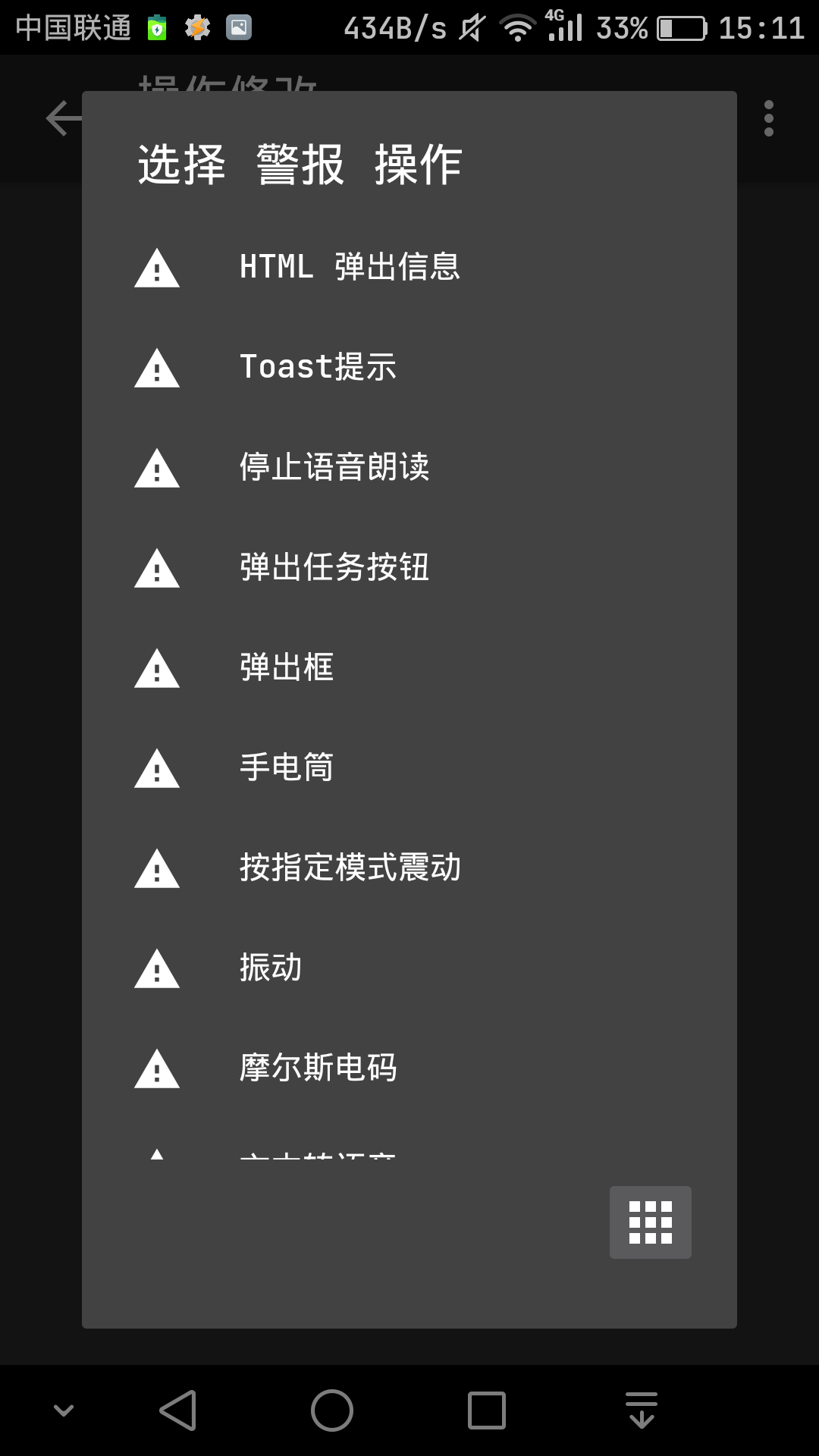 tasker 2022 安装&使用 教程_tasker 教程-CSDN博客