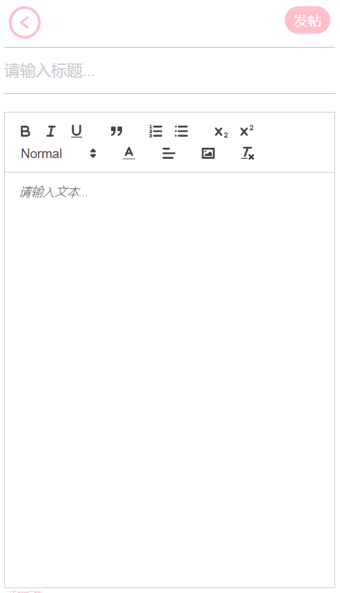 利用antd的upload组件上传图片至七牛云（自定义react Quill富文本编辑器上传图片）ant Design Vuequill 