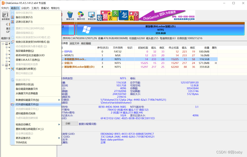 NKCTF 2023-misc全解（有脚本，有详解）-CSDN博客