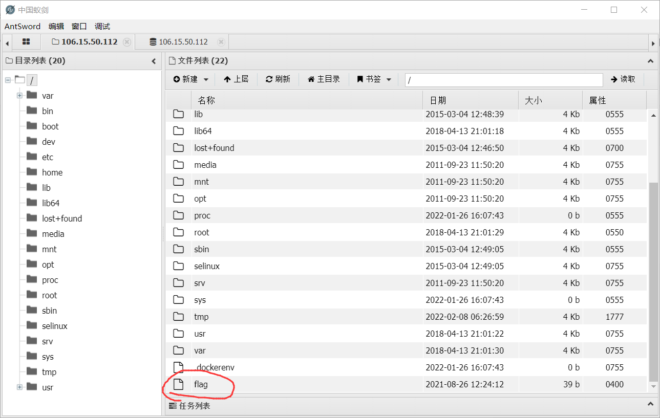 真实渗透改编--综合渗透 sql注入写马+文件上传+udf提权 安鸾靶场SQL注入学习-CSDN博客