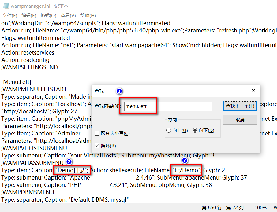 WAMPServer集成环境_wampserver官方网站-CSDN博客