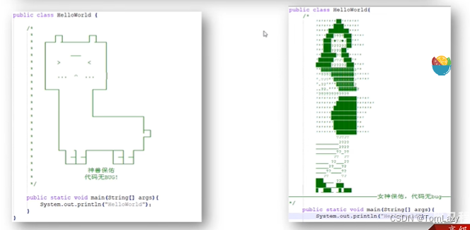 【Java基础】002 -- Java基础概念（注释&关键字&字面量&变量）_java关键字和字面量-CSDN博客