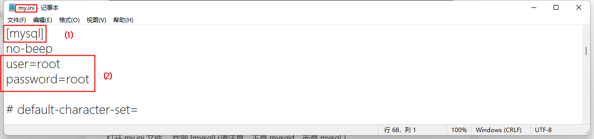 终极解决 mysql8.0 ERROR 1045 (28000): Access denied for user ‘ODBC‘@‘localhost‘ (using password: NO ...