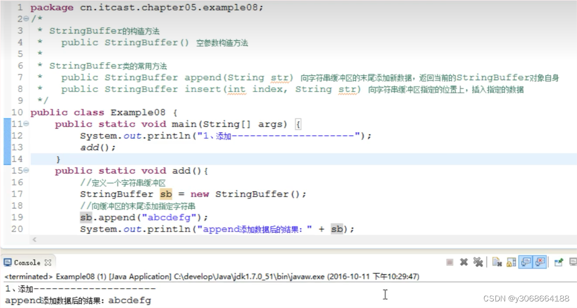 看java黑马程序员九到十一章总结_throwable类的继承体系图-CSDN博客