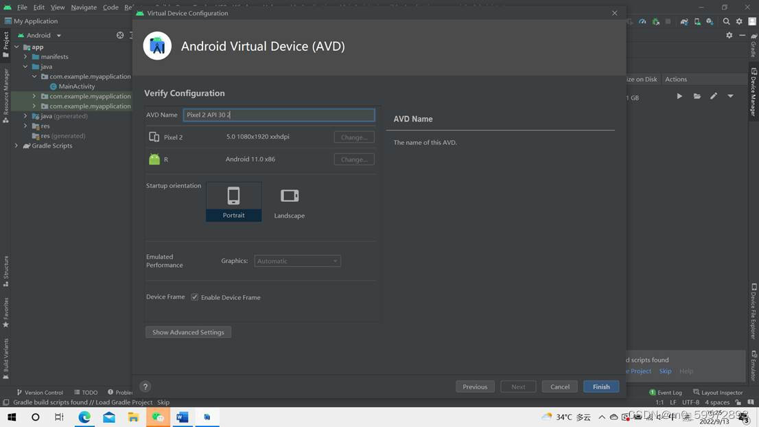 安装与下载 Android studio（以下为处理器是Intel的安装方法，下载前请检查一下自己的CPU为AMD 还是Intel的）_sdk没有amdpro-CSDN博客