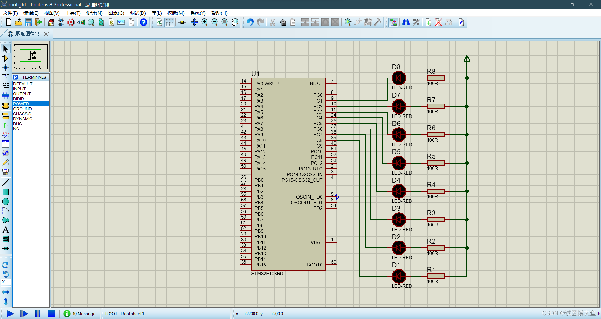 STM32CubeMX+Keil+Proteus实现LED接电源跑马灯_csdn stm32f103r6 cubemx-CSDN博客