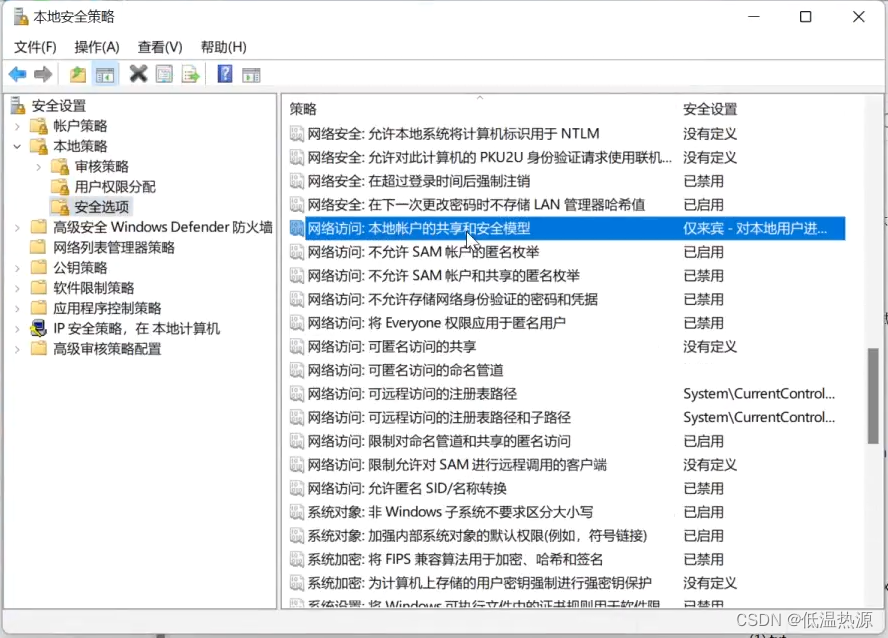 Linux挂载windows共享目录linux挂载windows目录 Csdn博客 