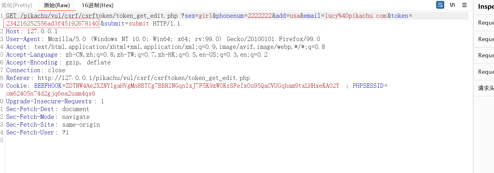 29.CSRF及SSRF漏洞案例讲解_csrf案例-CSDN博客