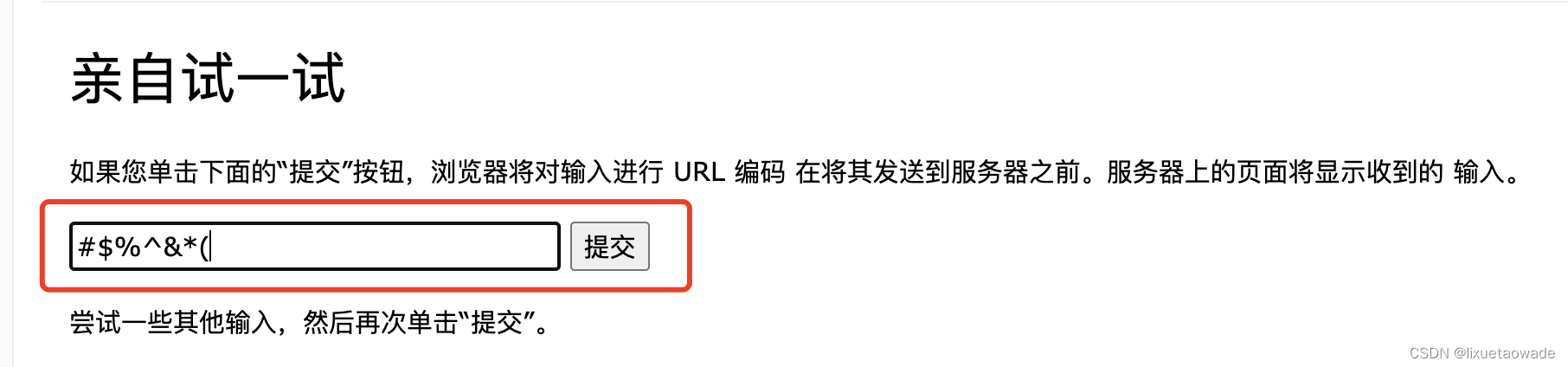 Elasticdump es密码含有特殊字符的解决方式_error emitted => getaddrinfo enotfound elastic-CSDN博客
