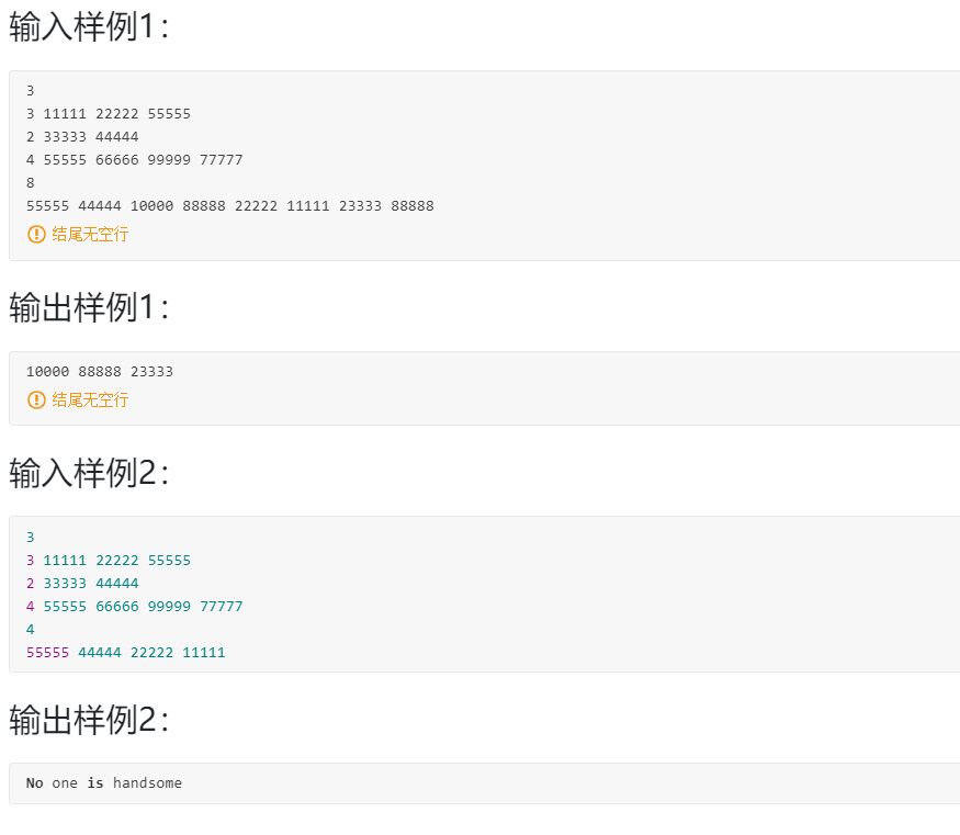 L1-020 帅到没朋友 Python_当芸芸众生忙着在朋友圈中发照片的时候,总有一些人因为太帅而没有朋友。本题就要-CSDN博客
