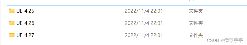 在UE4.27下打包VR程序并部署到PICO 3_ue5 打包vr一体机-CSDN博客