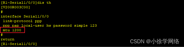 PPP链路的LCP（链路控制协议）建链过程_lcp程序-CSDN博客