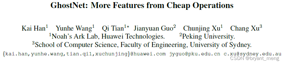 【GhostNet】《GhostNet：More Features from Cheap Operations》_ghostnet: more features from cheap ...