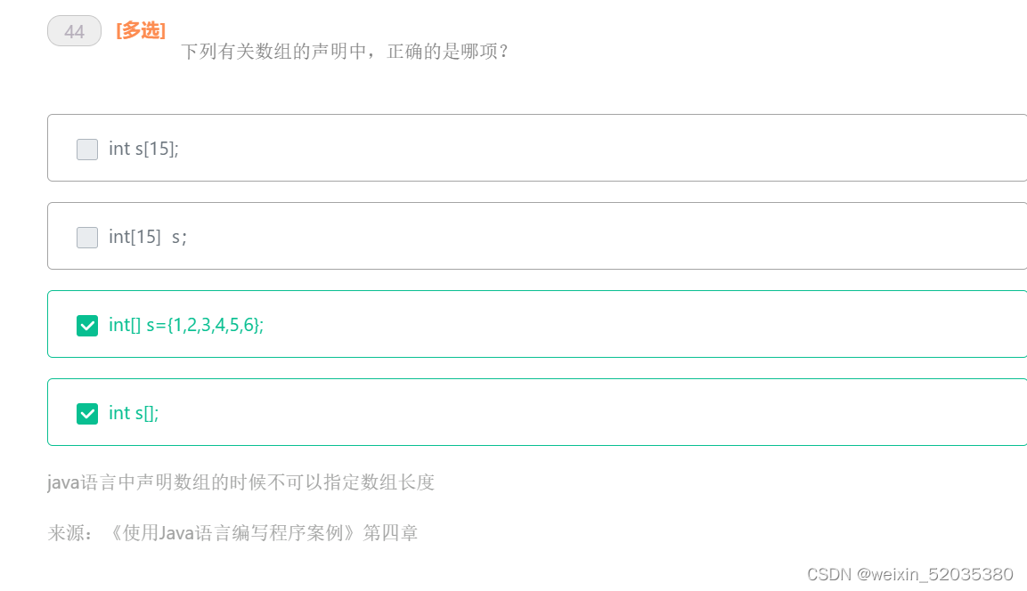 1x 大数据应用开发(java)理论题库初级题库测验四java应用开发1x第四次考试大题weixin52035380的博客 Csdn博客