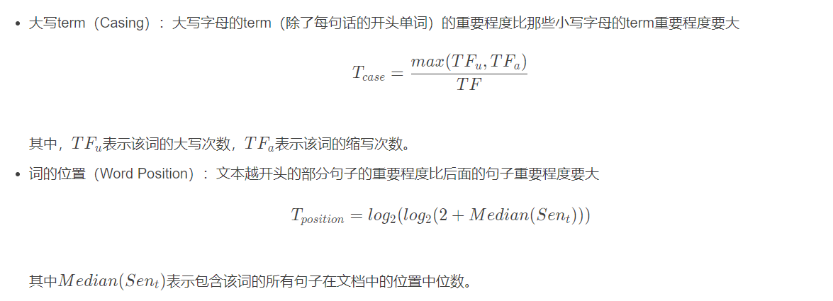 面向特定问题的开源算法管理和推荐（十二）_yake代码-CSDN博客