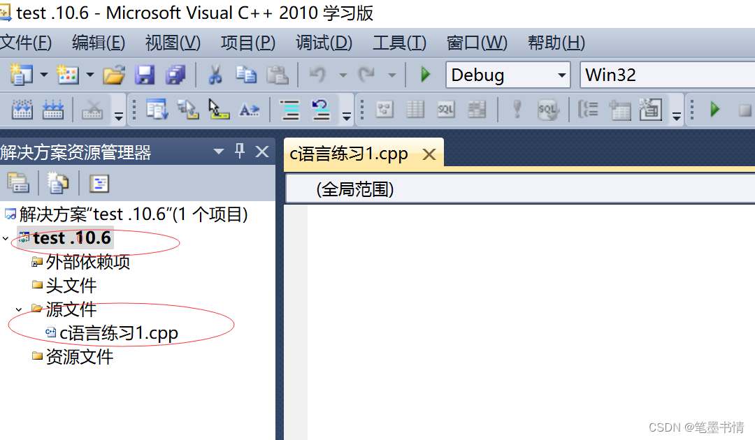 visualC++2010学习版启动方式及如何编程练习_visual c++学习版-CSDN博客