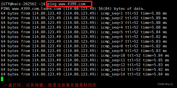 【linux】环境基础开发工具使用 下载了linux系统使用什么软件打开工程 Csdn博客